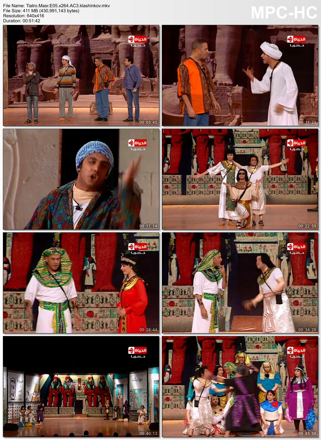 [Torrent] - Tiatro.Masr.S01.x264.AC3.klashinkov. تياترو مصر الموسم الاول | ArabScene Forums