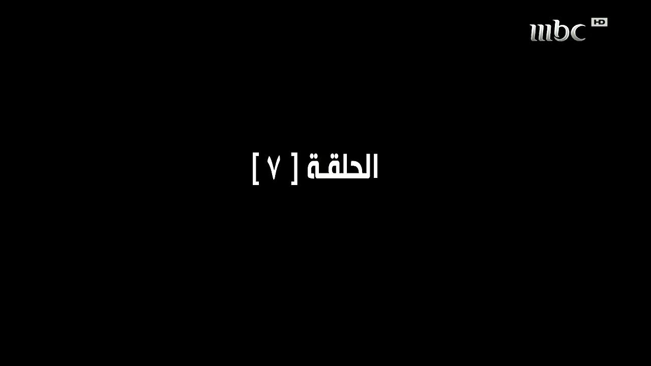 [Torrent] - DOCTOR.AMRAAD.NESAA.EP07.HDTV.720.SALAHHD. مسلسل دكتور ...