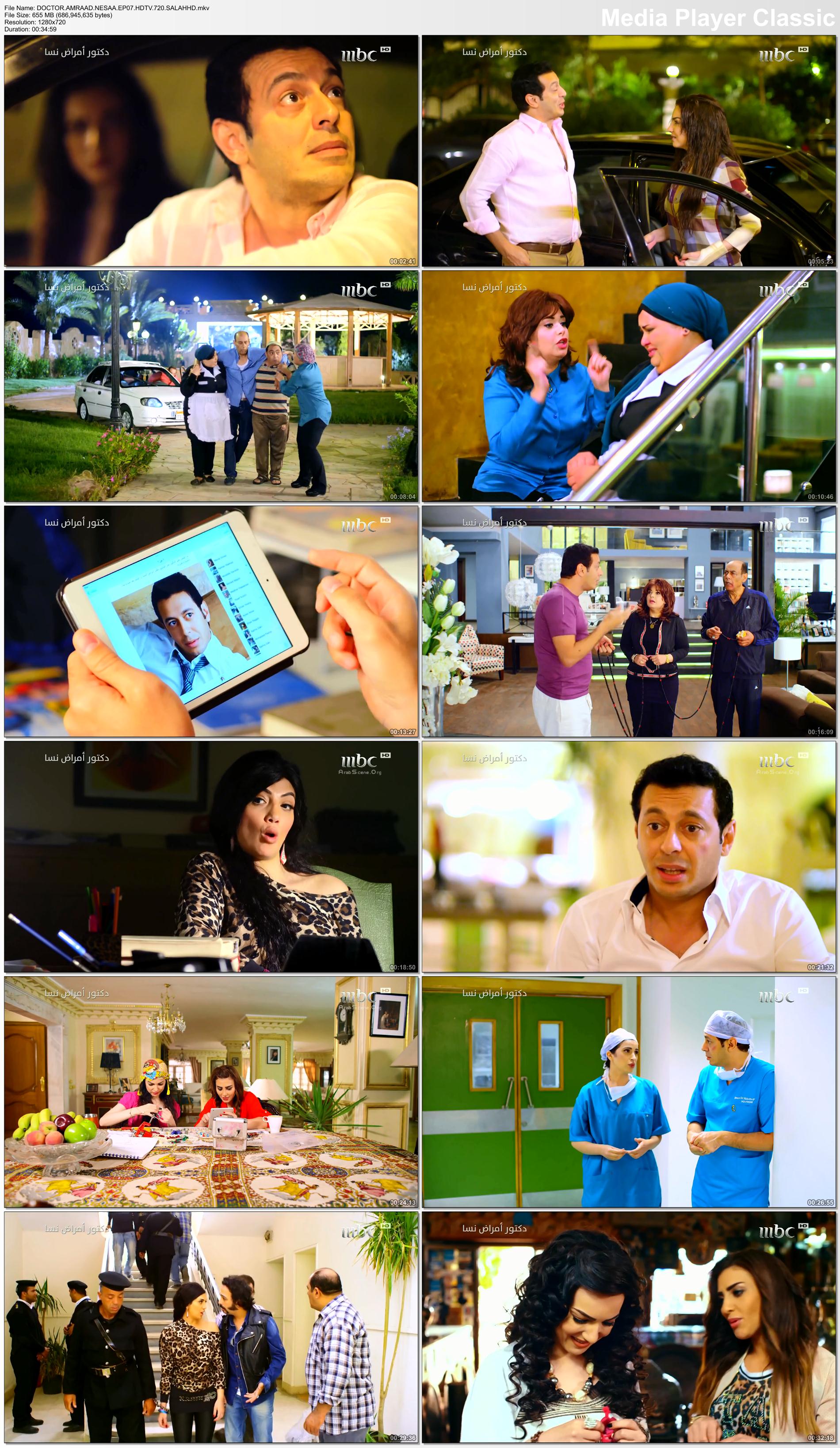 [Torrent] - DOCTOR.AMRAAD.NESAA.EP07.HDTV.720.SALAHHD. مسلسل دكتور ...