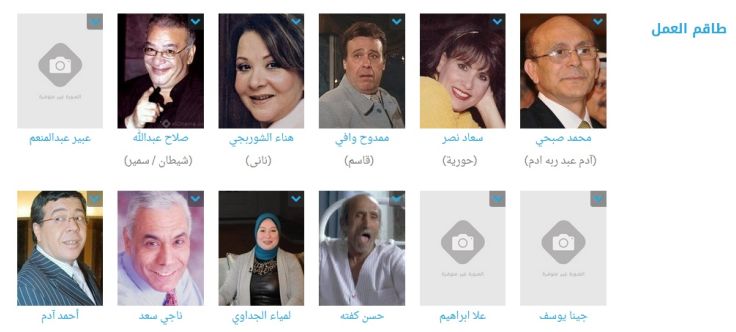 [Torrent] - Elhamagy VCD مسرحية الهمجى نسخة أصلية | ArabScene Forums