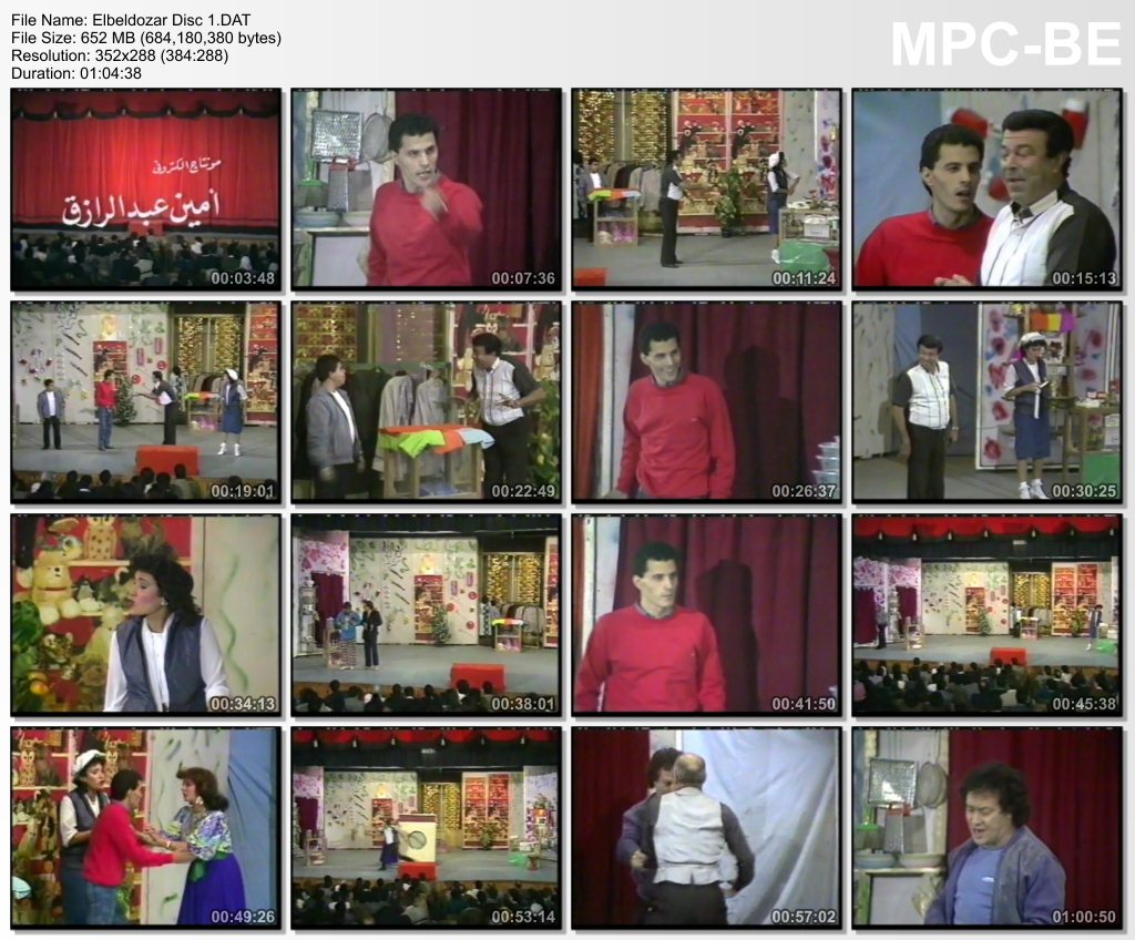 [Torrent] - Elbeldozar VCD مسرحية البلدوزر نسخة أصلية | ArabScene Forums