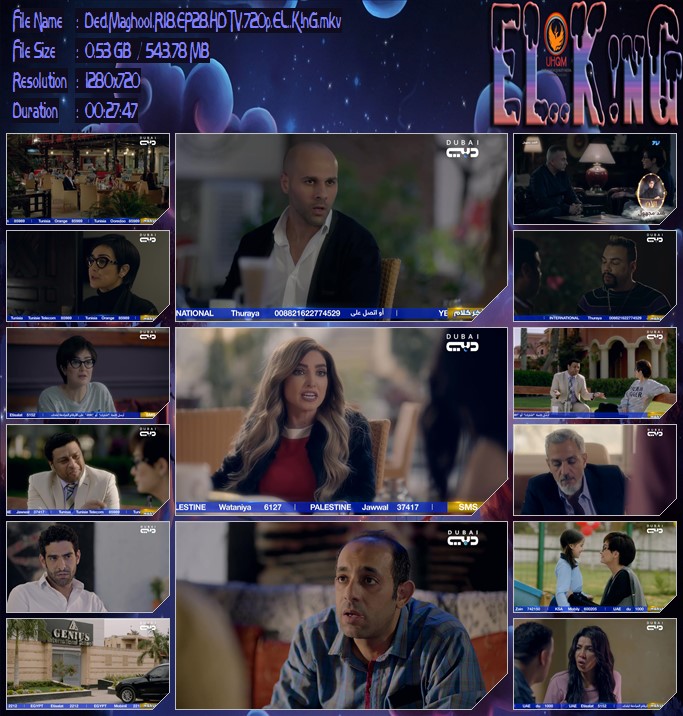 [Torrent] - Ded.Maghool.R18.EP28.HDTV.720p.EL..K!nG مسلسل ضد مجهول ...